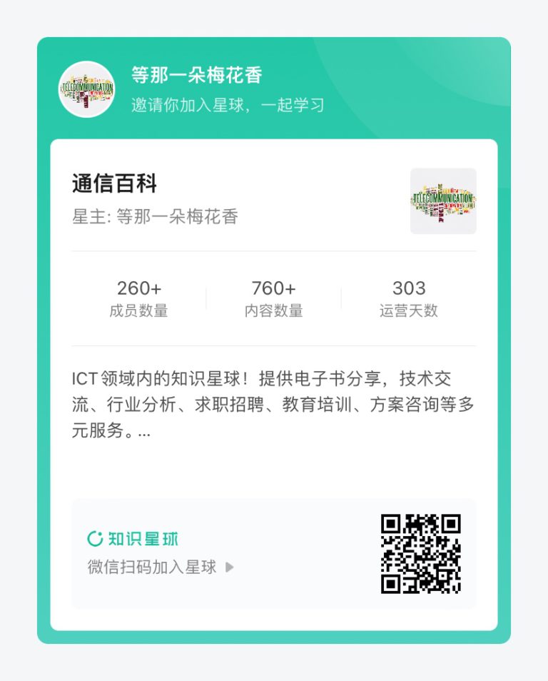 5G中的CU和DU是什么？ – 通信百科